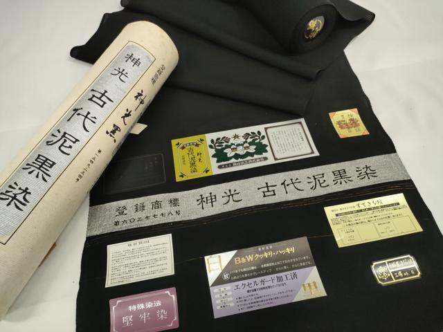 平和屋着物＊夏物　黒紋付　黒反物　着尺　駒絽　五泉　神光　古代泥黒染　堅牢染　逸品　未使用　DAAW7442zzz