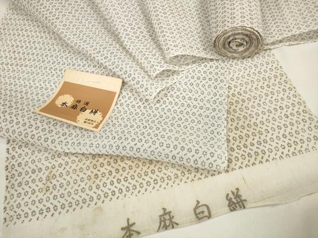 平和屋着物＊夏物　本麻白絣　反物　着尺　絣文様　麻　逸品　未使用　DAAW7626zzz