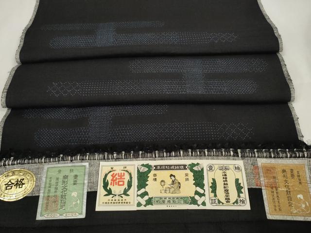 平和屋着物●本場結城紬　重要無形文化財　解き反物　着尺　100亀甲　エ霞　証紙付き　逸品　DAAW7637zzz