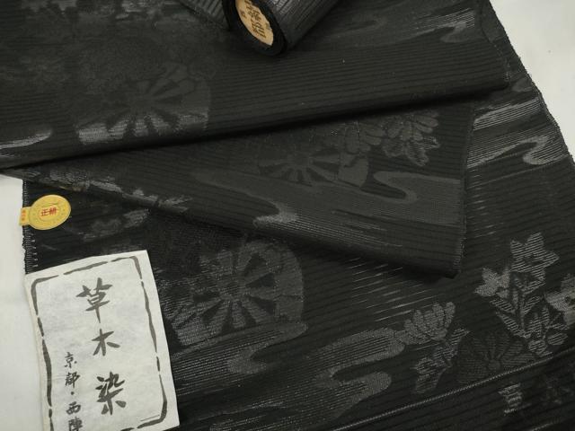 平和屋着物＊夏物　西陣　石黒織物謹製　名古屋帯　帯反物　都絽　黒共帯　草木染　霞源氏車花文　証紙付き　逸品　未使用　DAAW7749zzz