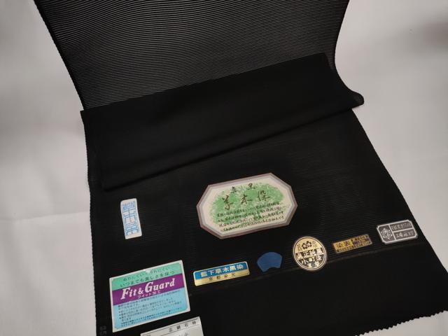 平和屋着物＊夏物　黒紋付　黒反物　着尺　駒絽　草木染　真黒　逸品　未使用　DAAW8003zzz