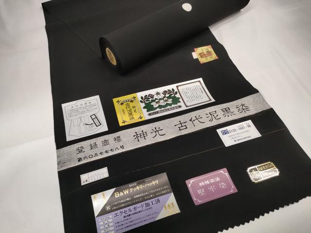 平和屋着物＊夏物　黒紋付　黒反物　着尺　絽　五泉　神光　古代泥黒染　逸品　未使用　DAAW8004zzz