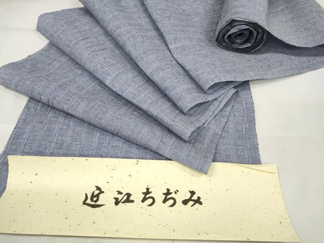 平和屋着物＊夏物　男性　近江ちぢみ　反物　着尺　間道　川口織物謹製　綿麻　逸品　未使用　DAAW8062zzz