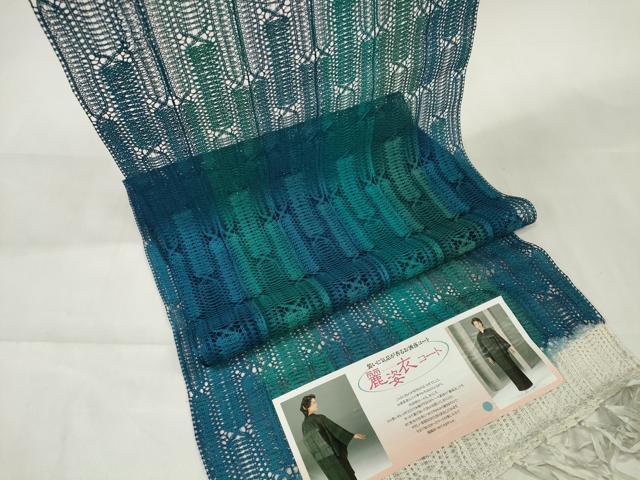 平和屋着物＊羽織・コート　反物　羽尺　スリーシーズン　春夏秋　塵除け　麗姿衣コート　間道　逸品　未使用　DAAW8115zzz