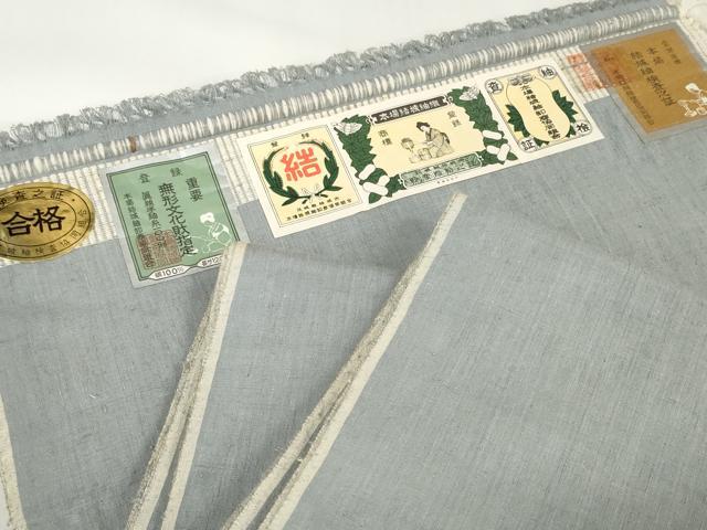 平和屋着物●本場結城紬　重要無形文化財　反物　着尺　豆がら茶色　証紙付き　逸品　未使用　DAAW8130zzz