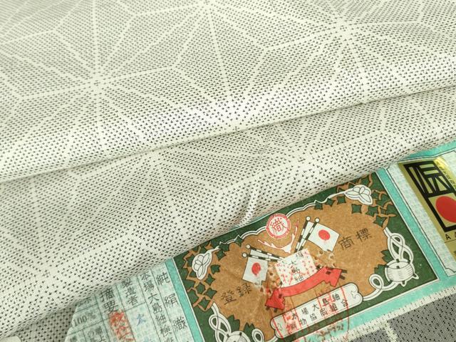 平和屋着物●本場大島紬　白大島　9マルキ　麻の葉文様　太時光作　証紙付き　正絹　逸品　DAAX1264op