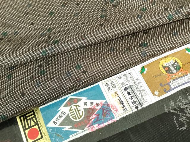 平和屋着物●本場大島紬　9マルキ　古代染色純泥染　抽象文様　瀧田絹織物謹製　証紙付き　正絹　逸品　DAAX1273op