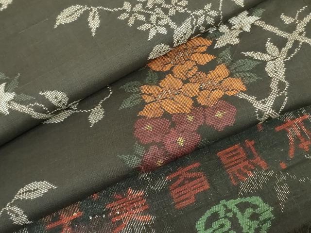 平和屋着物●本場大島紬　9マルキ　枝花文　反端付き　正絹　逸品　DAAX1527op