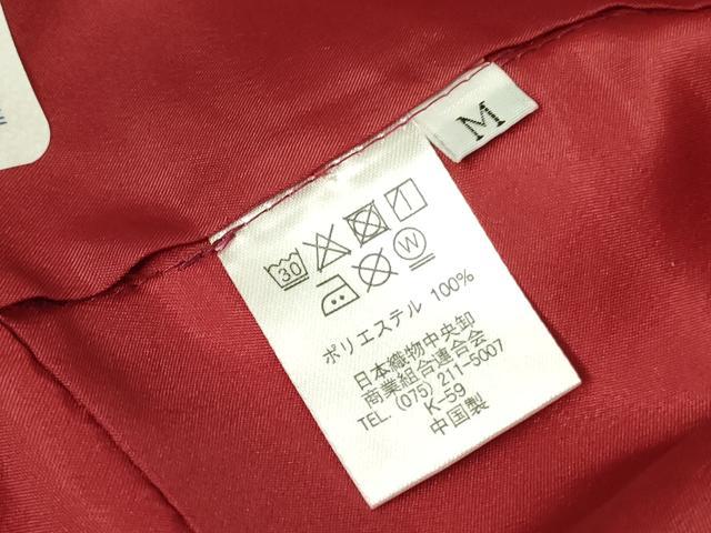 平和屋着物○ファッションブランド hiromichi nakano ヒロミチナカノ