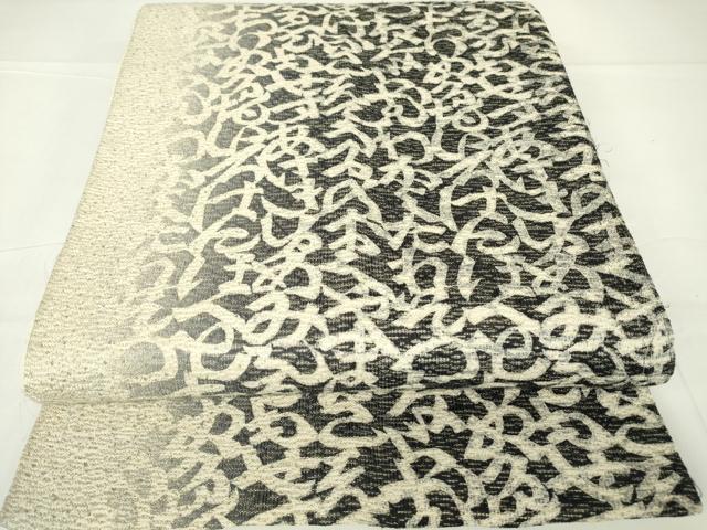 平和屋着物▽二代目 川村久太郎　スリーシーズン　春夏秋　全通柄袋帯　愛染　いろは歌　金通し地　反端付き　正絹　逸品　DAAX3454az