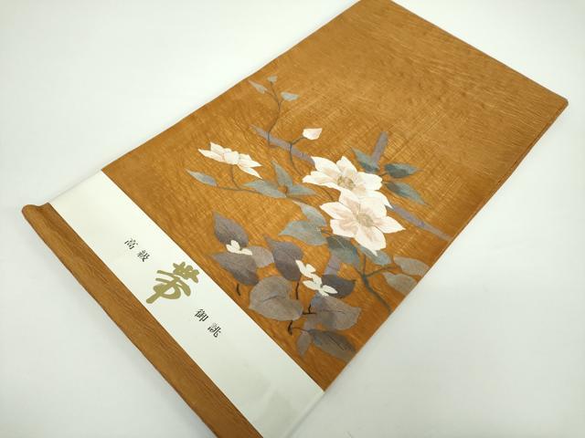 平和屋着物▽太鼓柄袋帯　スリーシーズン帯　春　夏　秋　すくい織　枝花文　金糸　戸田縫製　正絹　逸品　DAAX4011ps