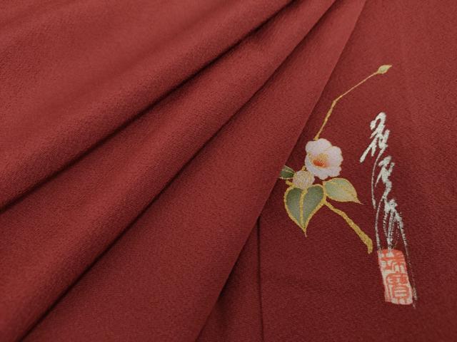 平和屋着物●本草木染作家　瑞寶　色無地　葡萄茶色　三越扱い　正絹　逸品　DAAX4080ps