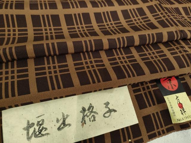 平和屋着物●上質な小紋　京友禅　格子　証紙付き　正絹　逸品　未使用　DAAX4096ps