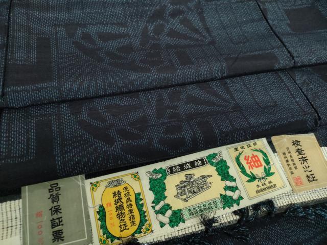 平和屋着物●結城紬　幾何学文様　証紙付き　正絹　逸品　未使用　DAAX4104ps