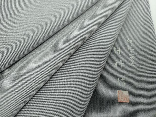 平和屋着物●伝統工芸士　保科信　江戸小紋　万筋　灰色×紺色　正絹　逸品　DAAX4115ps