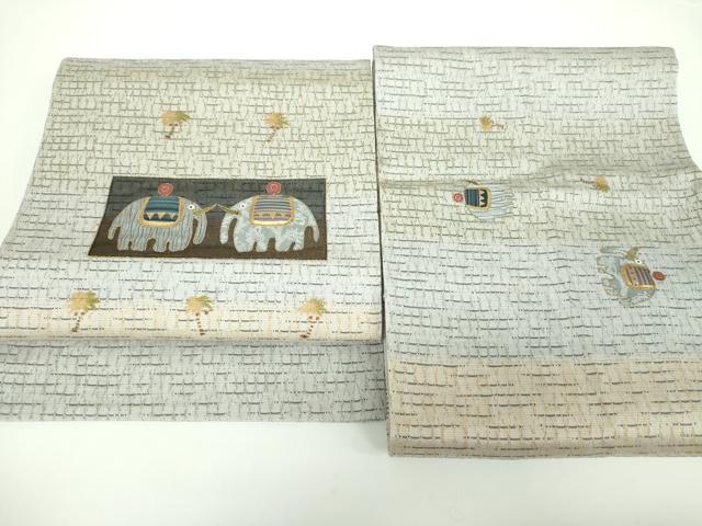 平和屋着物●つけ帯　象　ゾウ　金彩　正絹　逸品　DAAX4238ps