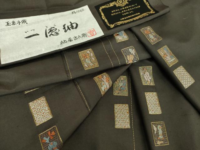 平和屋着物●一徳紬　紬屋吉兵衛　中国三大刺繍　相良刺繍　蘇州刺繍　総刺繍　訪問着　玉糸手織　刺し子　証紙付　正絹　逸品　DAAX4274ps