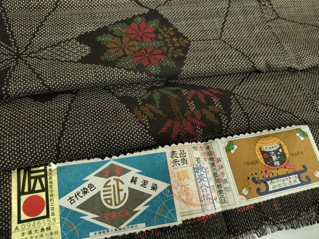 平和屋着物●本場大島紬　7マルキ　古代染色純泥染　笹竹松文　前田清光作　証紙付き　正絹　逸品　DAAX4313ps