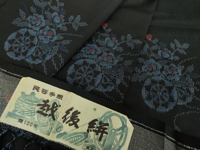 平和屋着物●民芸手織　越後絣　花車文　黒地　吉沢織物　証紙付き　正絹　逸品　DAAX4326ps