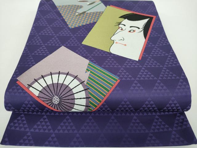 平和屋着物●六通柄袋帯　歌舞伎　志賀大七　浮世絵　キセル　番傘　金糸　正絹　逸品　DAAX4568ps