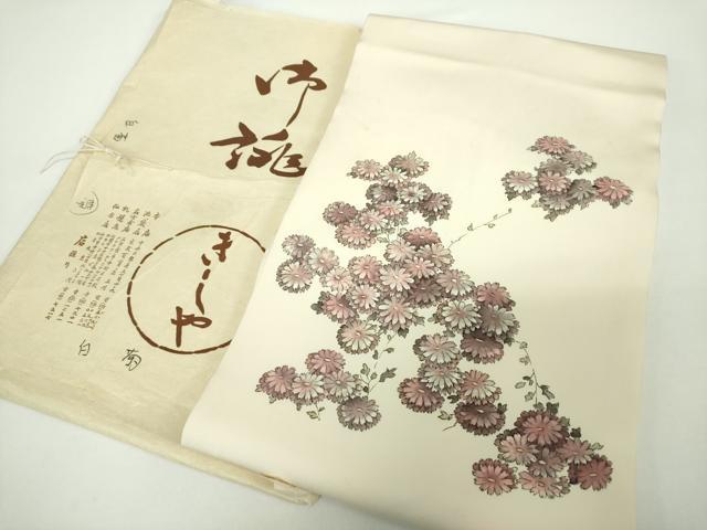 平和屋着物●銀座きしや　塩瀬　九寸名古屋帯　手描き　白菊　たとう紙付き　正絹　逸品　DAAX4601ps