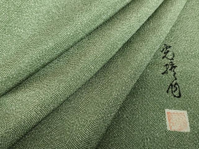 平和屋着物●伝統工芸師　服部光擴　江戸小紋　鮫小紋柄　正絹　逸品　DAAX4952ps