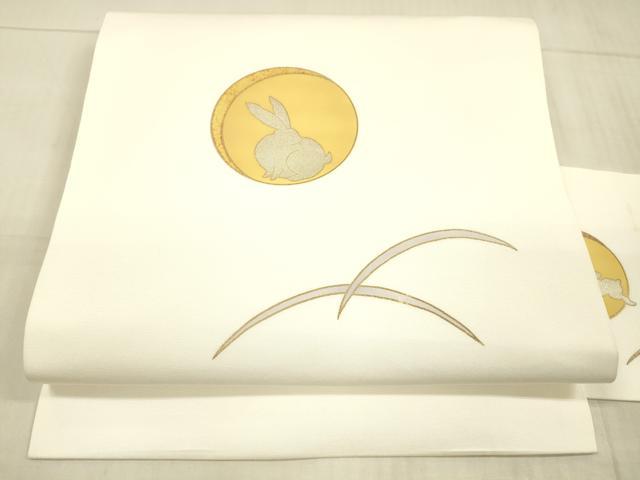 平和屋着物●九寸名古屋帯　芝文　月うさぎ　金銀彩　正絹　逸品　DAAX5771cm