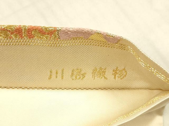 平和屋着物○西陣 川島織物 六通柄 本袋帯 飛鳥草花文 金