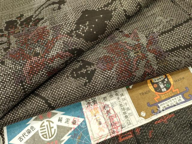 平和屋着物●本場大島紬　７マルキ　古代染色純泥染　花唐草文　徳喜八郎作　証紙付き　正絹　逸品　DAAX9908fe