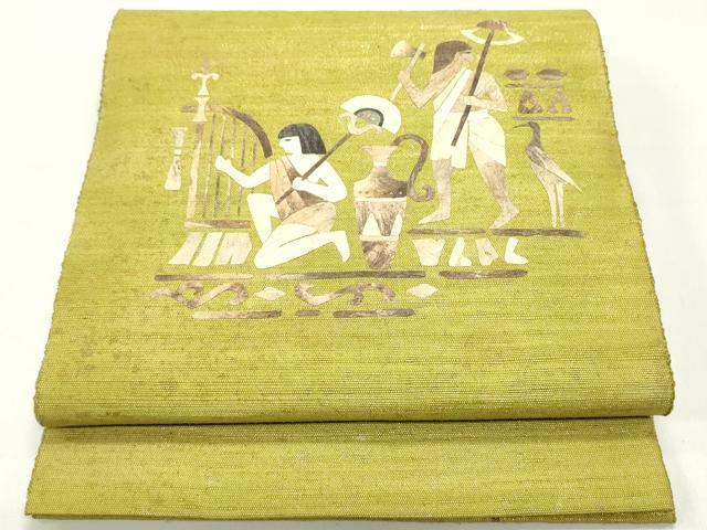 平和屋着物●みのむし工芸作家　草苑白水　太鼓柄袋帯　作家物　紬地　エジプト壁画文様　金糸　正絹　逸品　DAAY0039ob