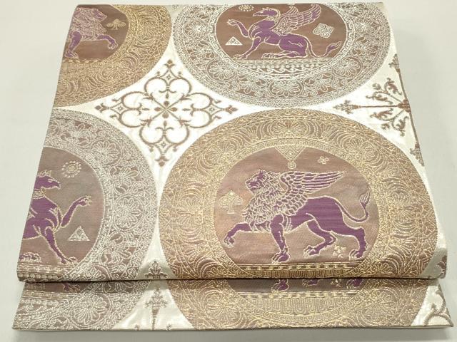 平和屋着物●京の名門　じゅらく謹製　帝王紫　六通柄袋帯　双獣彩草華文　金銀糸　正絹　逸品　DAAY0170ob