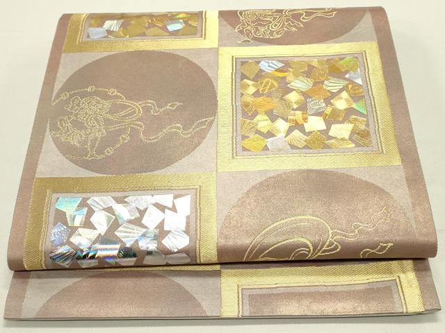平和屋着物●金彩友禅作家　金彩の魔術師　堀省平　金煌織　六通柄袋帯　風神雷神　金銀彩　正絹　逸品　DAAY0440ob