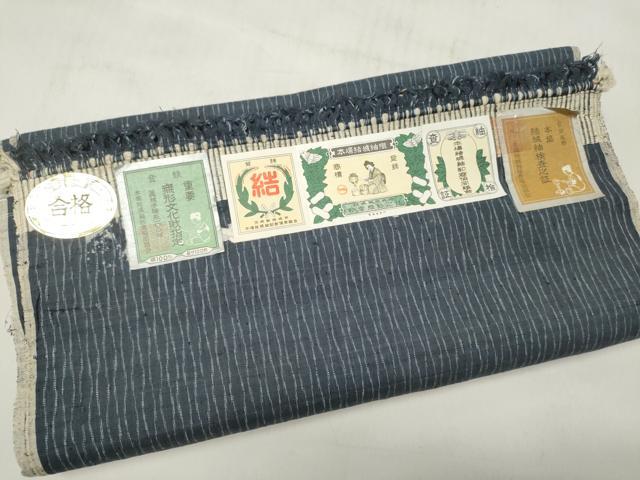 平和屋着物●本場結城紬　重要無形文化財　反物　着尺　立涌文　証紙付き　逸品　未使用　DAAY0940we