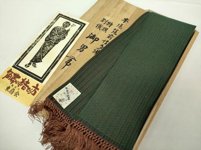 平和屋着物●男性　本場筑前博多織　角帯　間道　証紙・共箱付き　正絹　逸品　DAAY1022ps