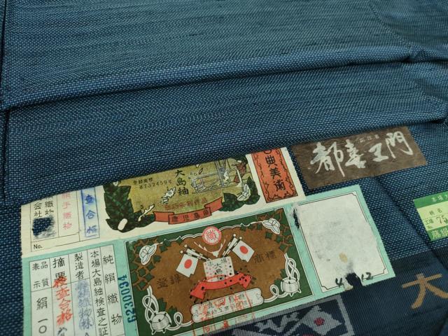 平和屋着物●都喜ヱ門　本場大島紬　7マルキ　総絣　賢　藤絹織物謹製　証紙付き　正絹　逸品　DAAY1114ps