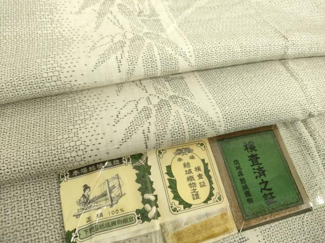 平和屋着物●結城紬　本場結城織物　100亀甲　笹竹間道　証紙付き　正絹　逸品　DAAY1116ps