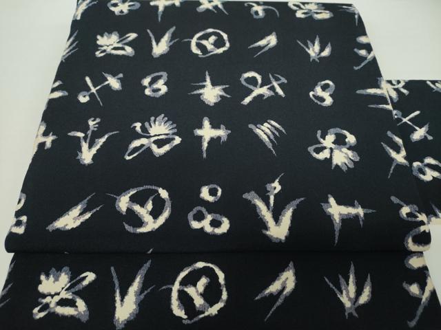 平和屋着物●九寸名古屋帯　草花文　正絹　逸品　DAAY1224ps