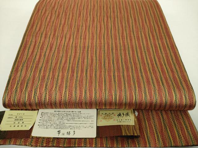 平和屋着物●本場筑前博多織　全通柄袋帯　間道　松装織物謹製　博多金ラベル　証紙付き　正絹　逸品　未使用　DAAY1318ps