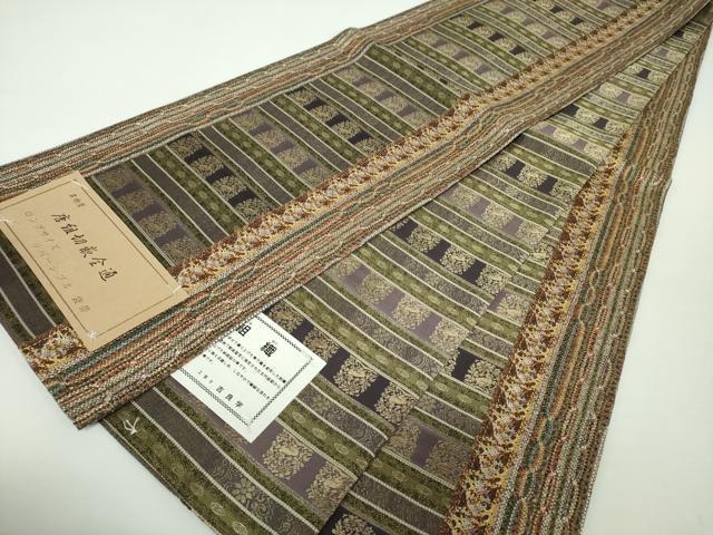平和屋着物●工芸士 吉良学 両面 全通柄袋帯 唐組切嵌 泥染 斜組織 名物裂 金糸 上代38万 証紙付き 正絹 逸品 未使用 DAAY1343ps