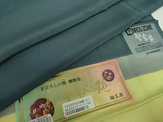 平和屋着物●上質な色無地　堅牢染　まぼろしの艶　麹塵染　あそび艶　鉄御納戸色　証紙付き　ロング丈　正絹　逸品　未使用　DAAY1399ps