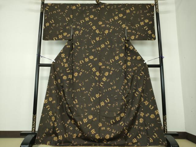 平和屋着物●上質な紬　創作　さとこ　正絹　逸品　DAAY1416ps