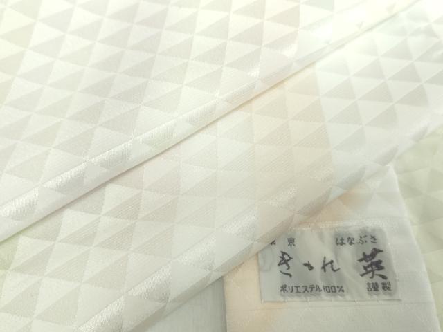 平和屋着物●洗える最高級着物　＜英＞はなぶさ謹製　長襦袢　無双仕立て　鱗地紋　暈し染め　逸品　DAAY1433ps