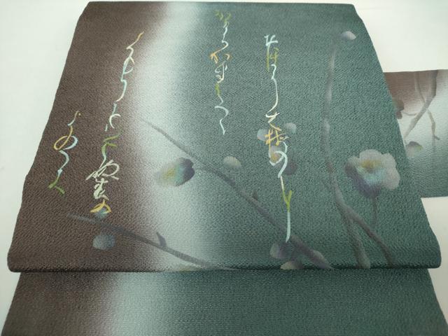 平和屋着物●九寸名古屋帯　作家物　手描き　詩歌　枝梅　金彩　鬼しぼ縮緬　正絹　逸品　DAAY1622ps
