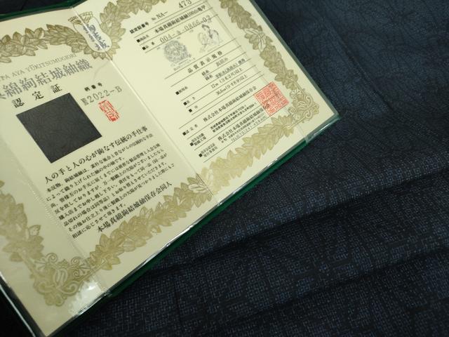 平和屋着物●本場真綿絢結城紬　100亀甲　麻の葉文様　認定証付き　正絹　逸品　DAAY1755ps