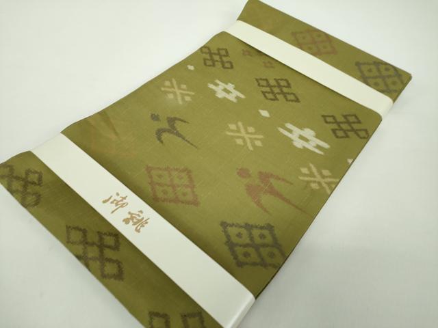 平和屋着物●西陣　六通柄袋帯　紬地　琉球文様　正絹　逸品　DAAY1849ps