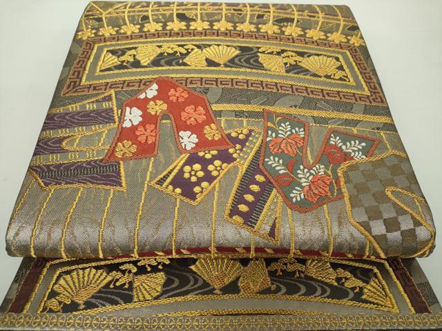 平和屋着物●皇室献上作家　北出与三郎　六通柄　本袋帯　松風琴桂文様　金銀糸　正絹　逸品　DAAY1882ps