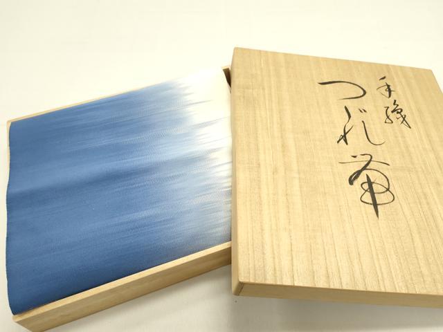 平和屋着物●西陣　小川英謹製　爪掻き本綴れ　八寸名古屋帯　七彩絣　共箱付き　正絹　逸品　DAAY2730op