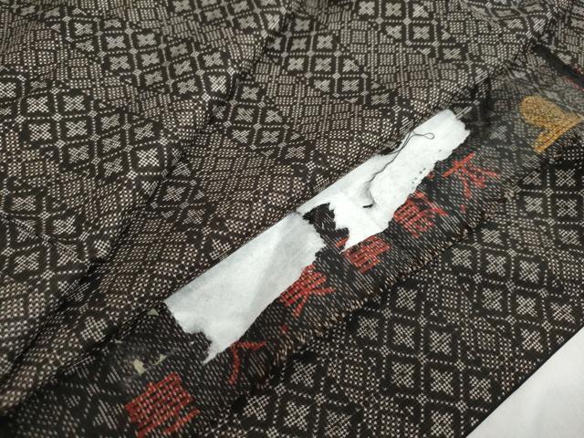 平和屋着物●本場奄美大島紬　7マルキ　抽象文様　反端付き　正絹　逸品　DAAY5005ud