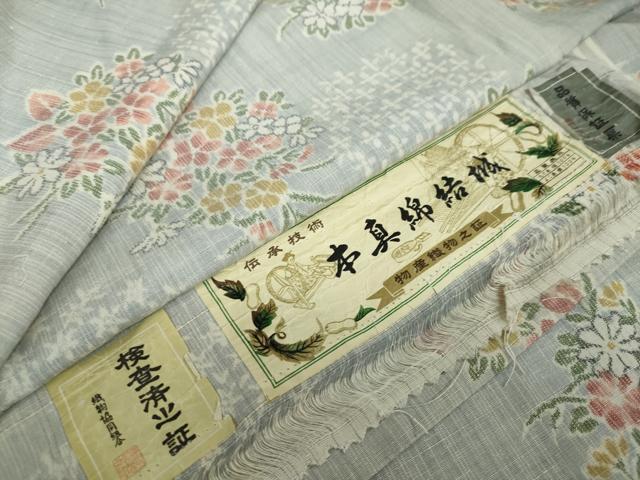 平和屋着物●本真綿結城紬　草花丸文　証紙付き　正絹　逸品　DAAY5021ud