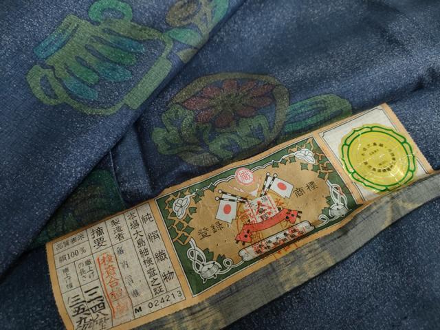 平和屋着物●本場縞大島紬　訪問着　陶器草花文　嘉納信雄　証紙付き　正絹　逸品　未使用　DAAY5072ud